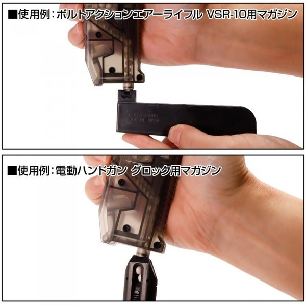 LayLax ハイバレットBBローダー プラス スモーク | 激安の新品 LayLax ハイバレットBBローダー プラス スモーク | 激安の新品