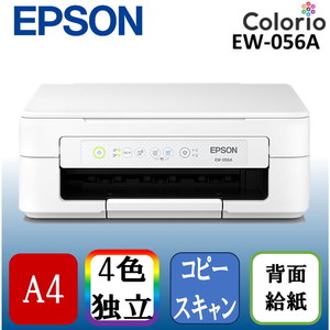 EPSON EW-056A カラリオ [A4 インクジェット複合機(コピー/スキャナ)] | 激安の新品・型落ち・アウトレット 家電 通販 XPRICE - エクスプライス (旧 PREMOA ...