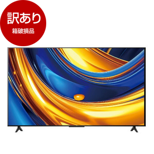 【アウトレット】TCL 55P69B [55V型 地上・BS・110度CSデジタル 4K内蔵 液晶テレビ] 箱破損品 | 激安の新品・型落ち ...