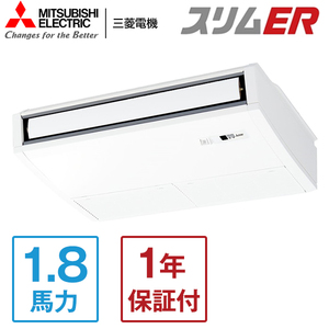 FDTZ405HKA5SA エクシードハイパーインバーター 三菱重工 [業務用エアコン 天カセ4方向 1.5馬力 単相200V] メーカー直送 三菱重工 FDEZ405HKA5SA エクシードハイパーインバーター [業務用