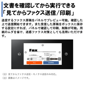 EPSON PX-M6010F ビジネスインクジェット [A3カラー EPSON PX-M6010F ビジネスインクジェット [A3カラー