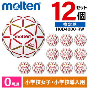 EVERNEW エバニュー EKA254 90 クイックテントHV1.8×1.8 白 【法人限定