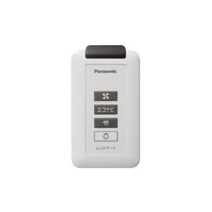 PANASONIC FY-SZ002 [ワイヤレススイッチ(レンジフード部材)] | 激安の新品・型落ち・アウトレット 家電 通販 ...