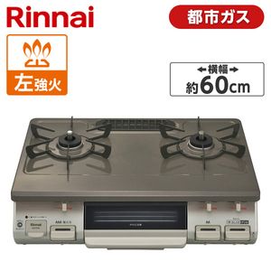 Rinnai RT64MH7R2-CL-13A [ガスコンロ (都市ガス用・2口・左強火力