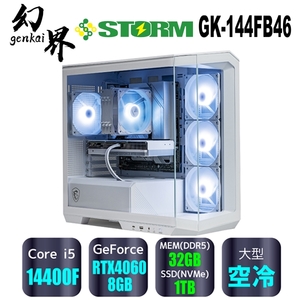 STORM GK-144FB46 ホワイト 幻界シリーズ [デスクトップパソコン モニタ無し / Win11 Home] | 激安の新品・型落ち・アウトレット 家電 通販 XPRICE ...