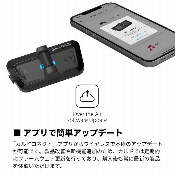 Cardo Packtalk Slim インカムシステム（Cardo PACKTALK BOLD JBL / SLIM JBL “JBL ...