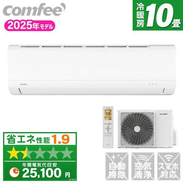 Comfee CYA-281B(W) ホワイト [エアコン (主に10畳用)] | 激安の新品
