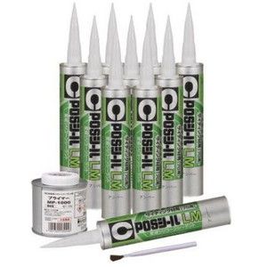 セメダイン セ) C POSシールLM アンバー 333ML SM-384 | 激安の新品・型落ち・アウトレット 家電 通販 XPRICE - エクスプライス (旧 PREMOA - プレモア)