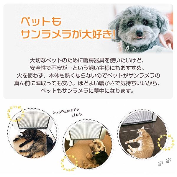 萬基商事 サンラメラ 0621-21 [遠赤外線輻射式パネルヒーター (600W