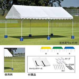 【法人限定】 EVERNEW エバニュー EKA734 700 ワンタッチテント2.4×4.8 青 メーカー直送 EVERNEW エバニュー EKA734 700 ワンタッチテント2.4×4.8 青 【法人