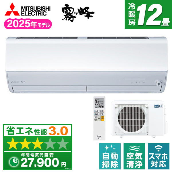 MITSUBISHI MSZ-X3625-W ピュアホワイト 霧ヶ峰Xシリーズ [ルーム