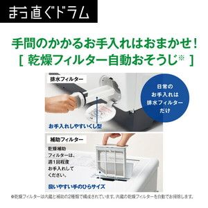 AQUA AQW-DX12N-W ホワイト [ドラム式洗濯乾燥機 (洗濯12.0kg AQUA AQW-DX12N-W ホワイト [ドラム式洗濯乾燥機 (洗濯12.0kg