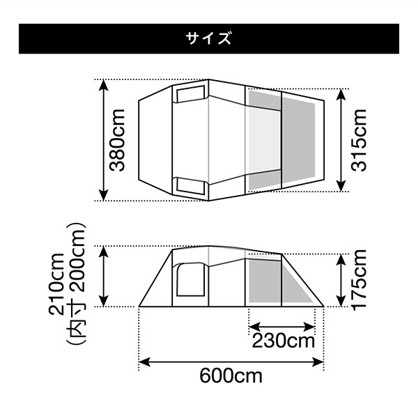 snow peak スノーピーク エントリー2ルーム エルフィールド TP snow peak スノーピーク エントリー2ルーム エルフィールド TP