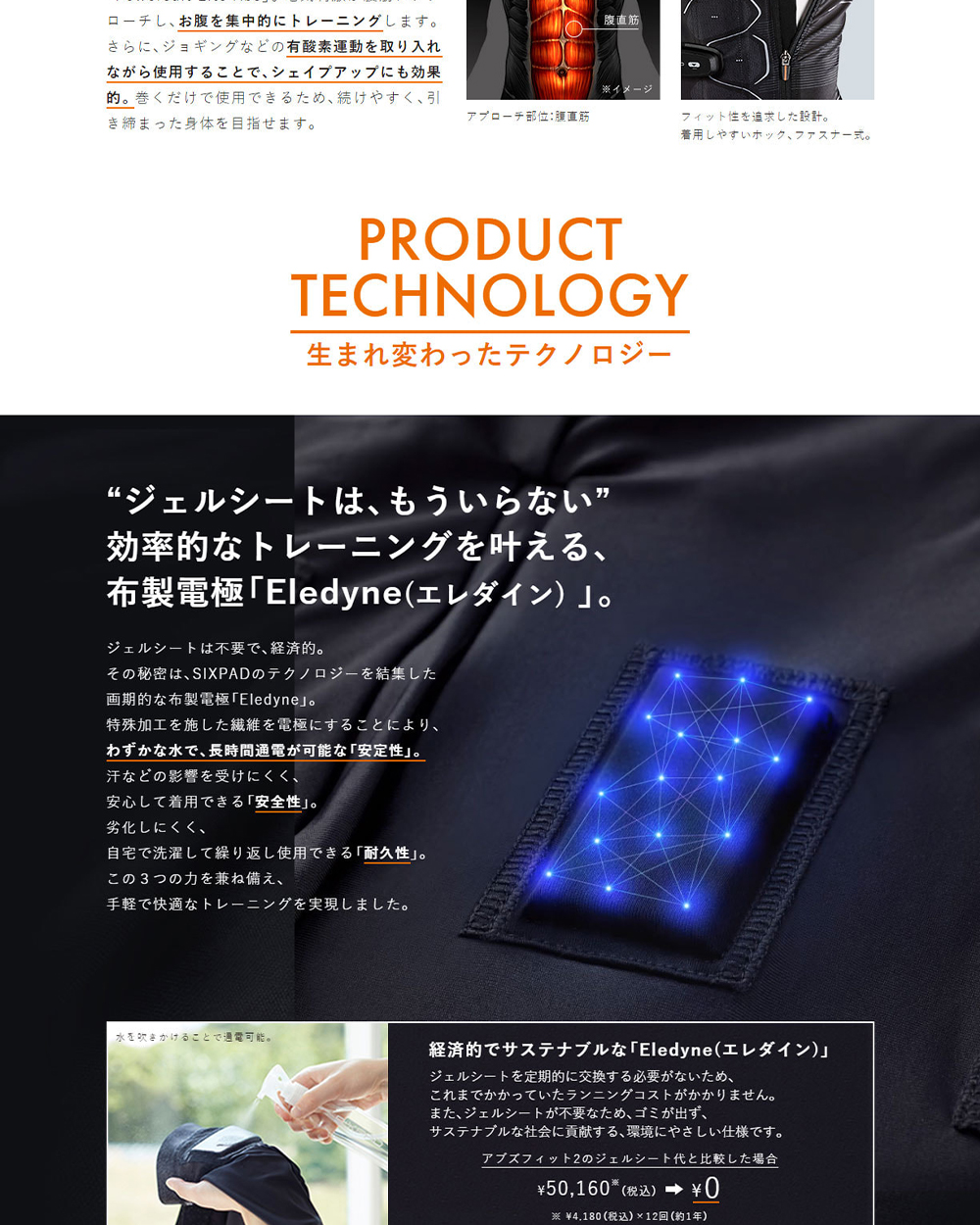 MTG SIXPAD Powersuit Lite Abs Mサイズ EMS運動器 + Powersuit Lite Controller ...