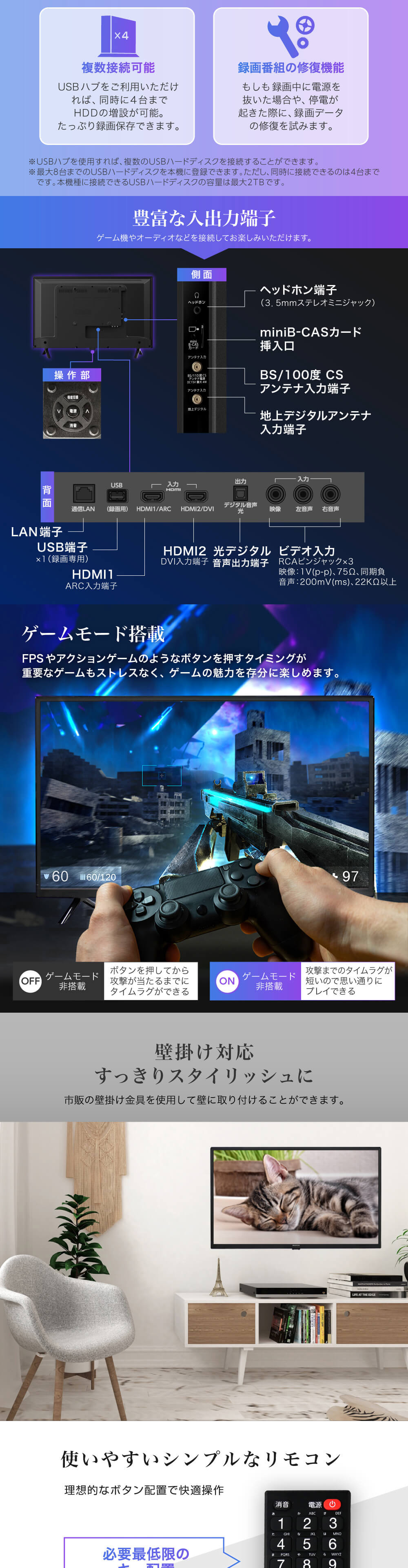 【アウトレット】MAXZEN J32CH06 [32型 地上・BS・110度CSデジタル ハイビジョン 液晶テレビ] 再生品 | 激安の新品・型落ち・アウトレット 家電 通販 XPRICE ...