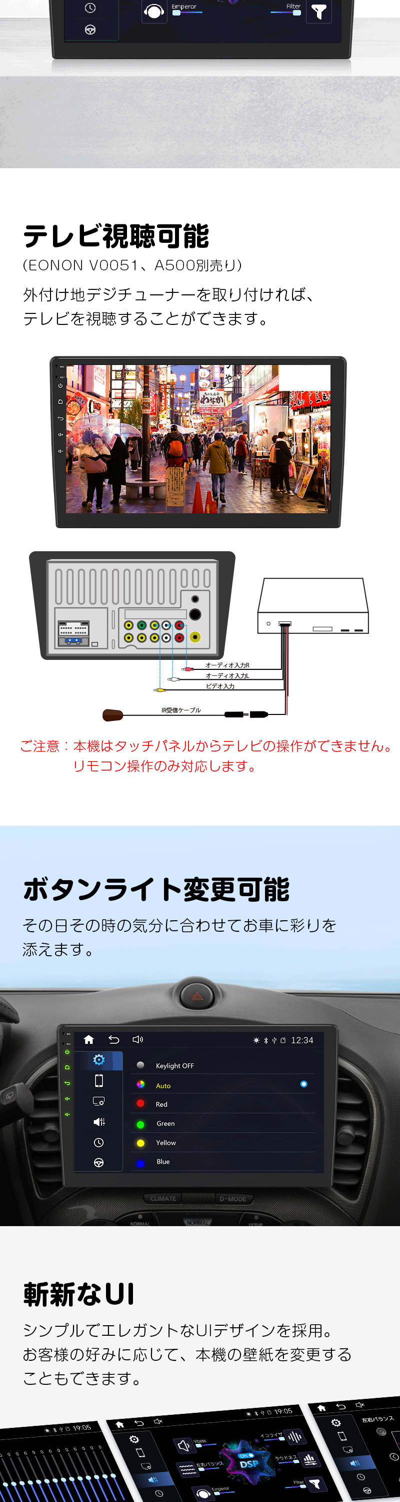 Eonon X3J-PLUS [10.1インチQLEDフルタッチ カーナビ] | 激安の新品・型落ち・アウトレット 家電 通販 XPRICE - エクスプライス (旧 PREMOA - プレモア)