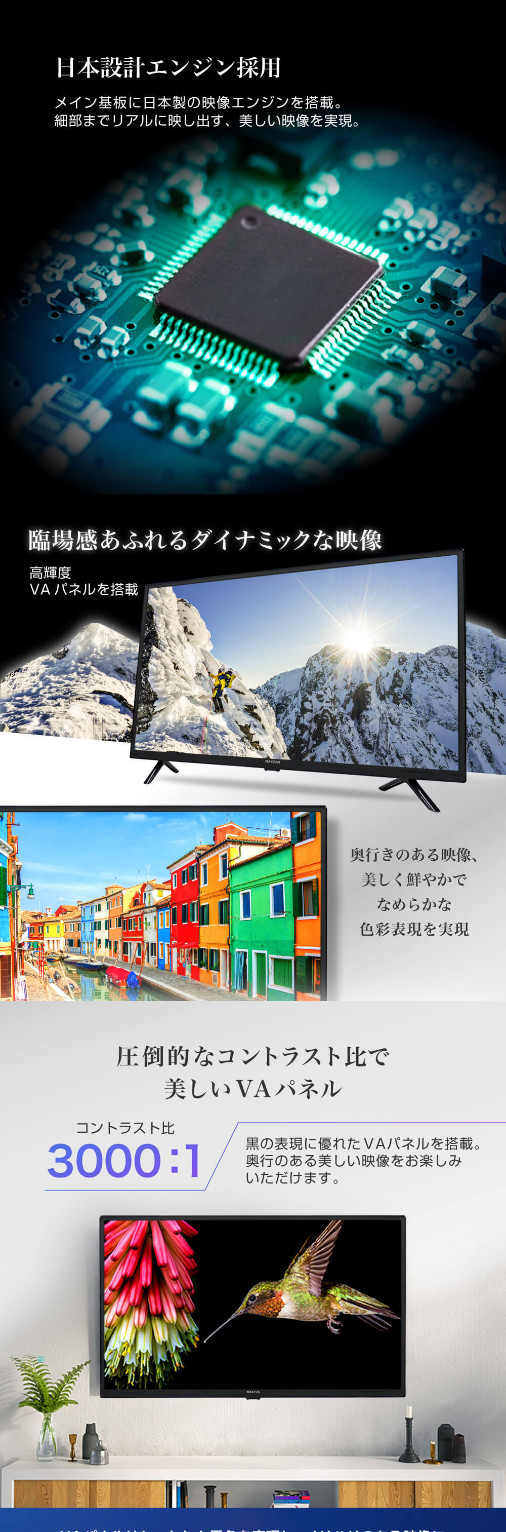 【アウトレット】MAXZEN DJ32CHS06 [32型 地上・BS・110度CSデジタル 液晶テレビ] 再生品 | 激安の新品・型落ち・アウトレット 家電 通販 XPRICE - エクス ...