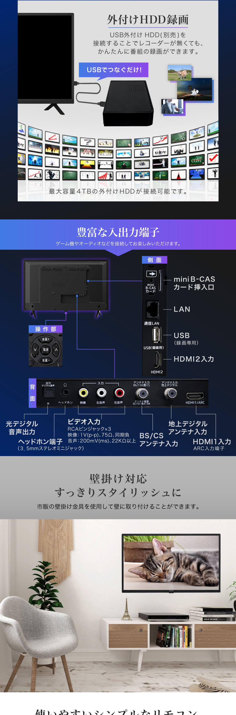 【アウトレット】MAXZEN DJ32CHS06 [32型 地上・BS・110度CSデジタル 液晶テレビ] 再生品 | 激安の新品・型落ち・アウトレット 家電 通販 XPRICE - エクス ...