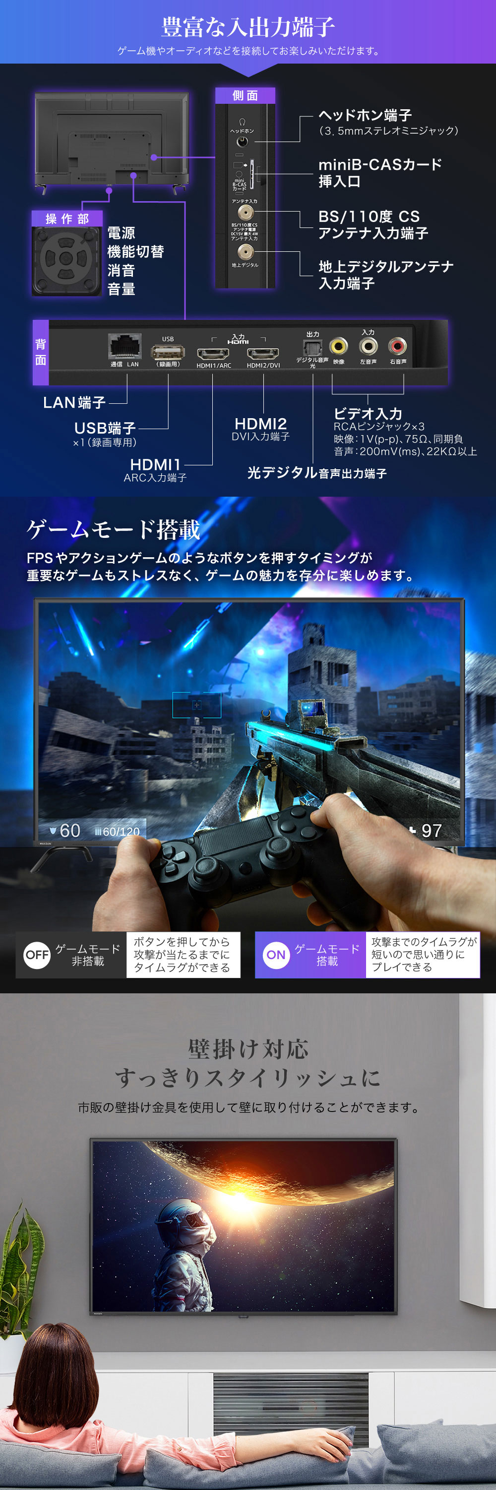 【アウトレット】MAXZEN J50CH06 [50型 地上・BS・110度CSデジタル フルハイビジョン 液晶テレビ] 再生品 | 激安の新品・型落ち・アウトレット 家電 通販 XPRICE ...