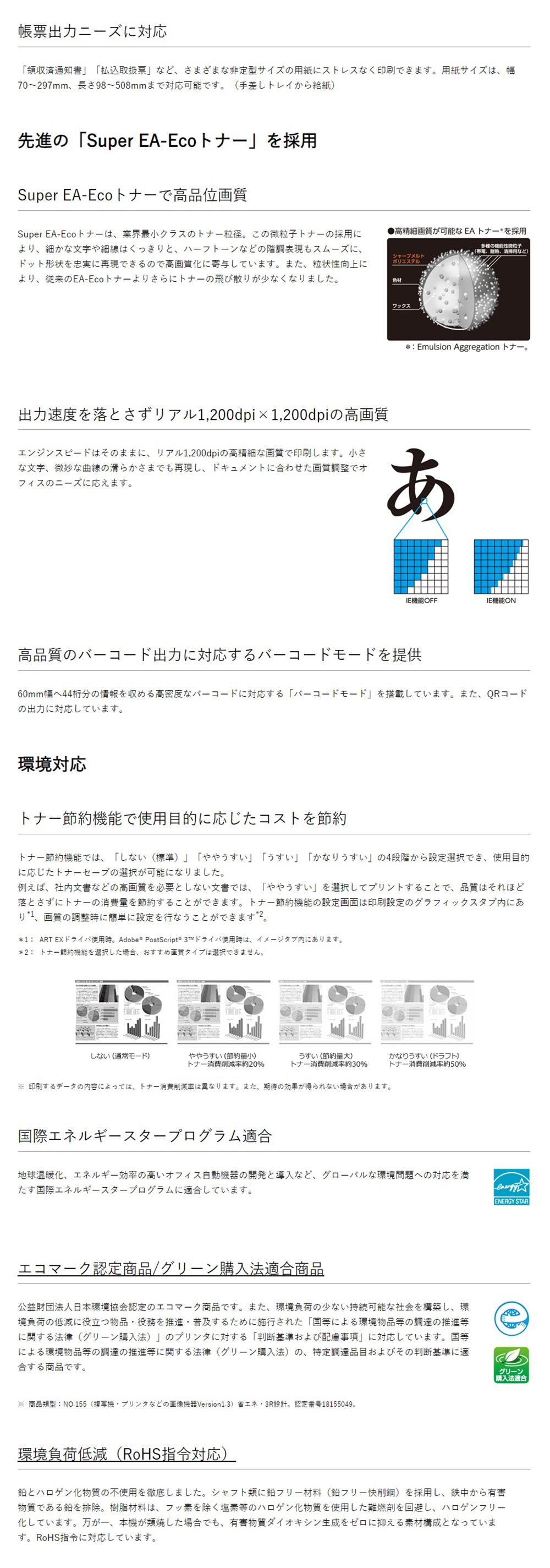 NEC PR-L8700 [A3モノクロページプリンタ MultiWriter 8700] | 激安の新品・型落ち・アウトレット 家電 通販 ...