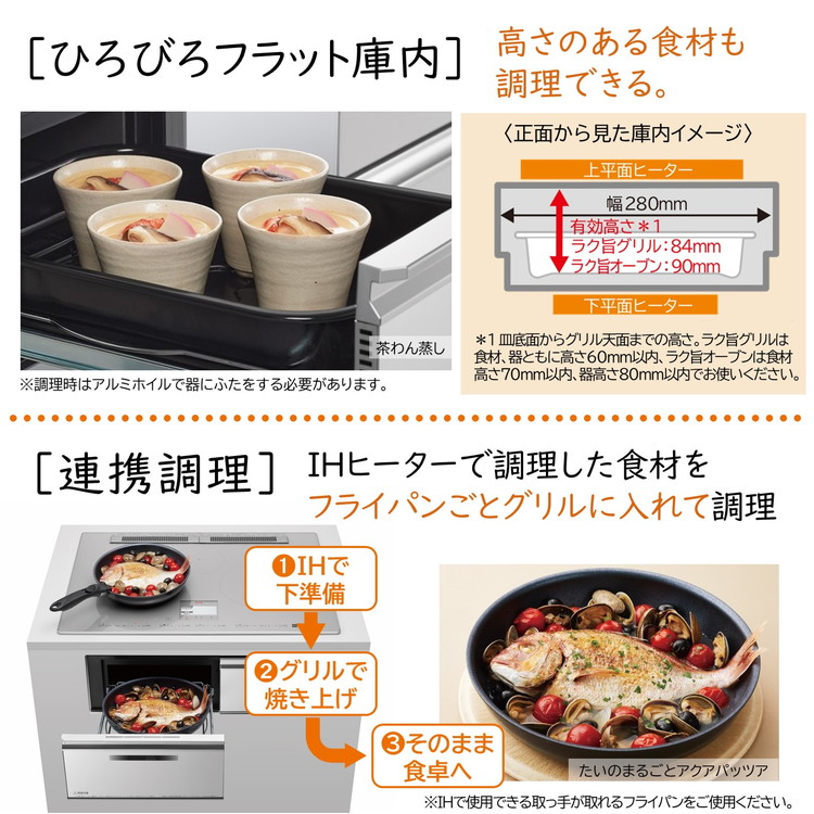 日立 HT-N100KTWF K プレミアムブラック 火加減マイスター N100Tシリーズ [ビルトインIHクッキングヒーター(75cm幅・IH3口・単相200V)] | 激安の新品・型落ち ...