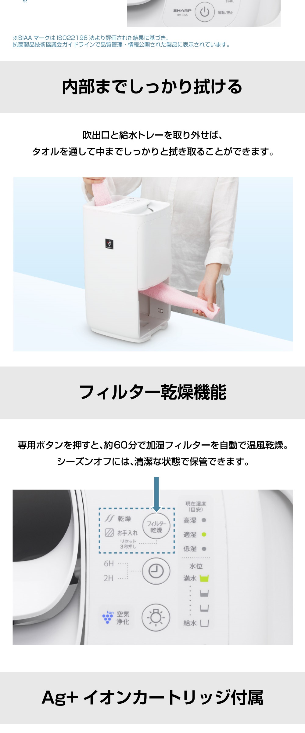 SHARP HV-S75-W プレミアムホワイト プラズマクラスター7000 [ハイブリッド式加湿器(木造12.5畳まで/プレハブ洋室21畳まで)] | 激安の新品・型落ち・アウトレット 家電 ...