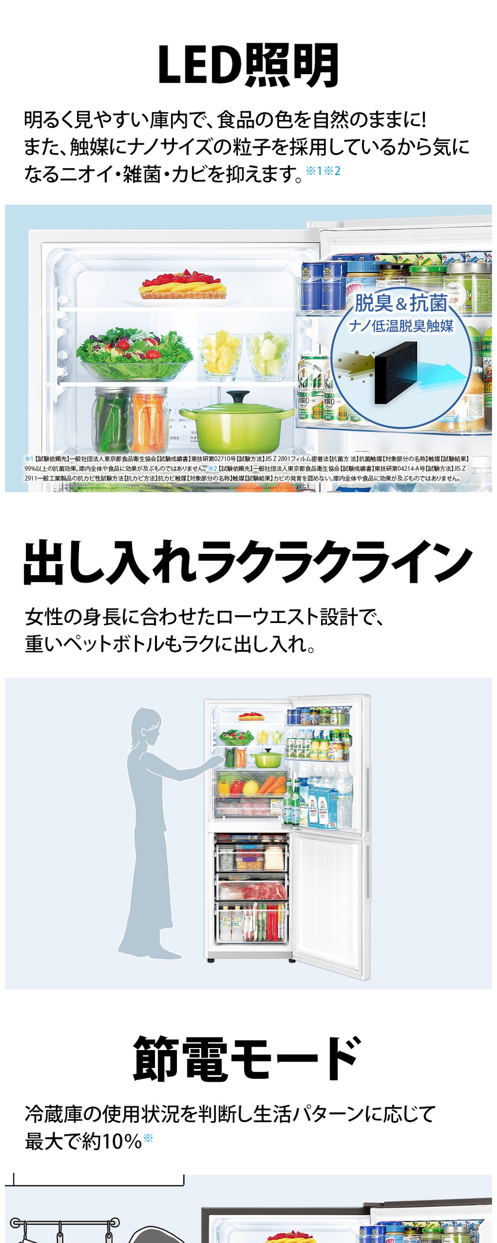 SHARP SJ-PD28K-T アコールブラウン [冷蔵庫(280L・右開きタイプ)] | 激安の新品・型落ち・アウトレット 家電 通販 XPRICE - エクスプライス (旧 PREMOA ...