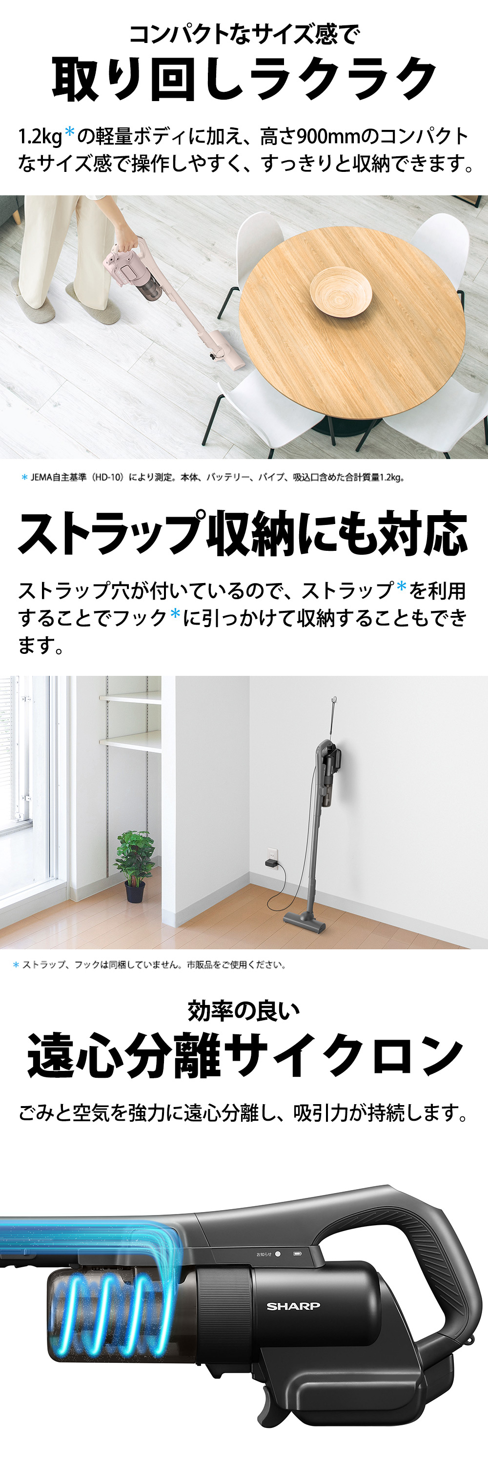 SHARP EC-PT1-P アッシュピンク マイルームスティック [サイクロン式コードレススティック掃除機] | 激安の新品・型落ち・アウトレット 家電 通販 XPRICE - エクス ...