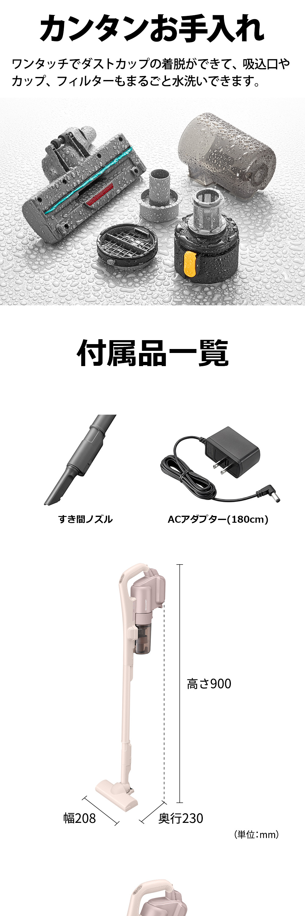 SHARP EC-PT1-P アッシュピンク マイルームスティック [サイクロン式コードレススティック掃除機] | 激安の新品・型落ち・アウトレット 家電 通販 XPRICE - エクス ...