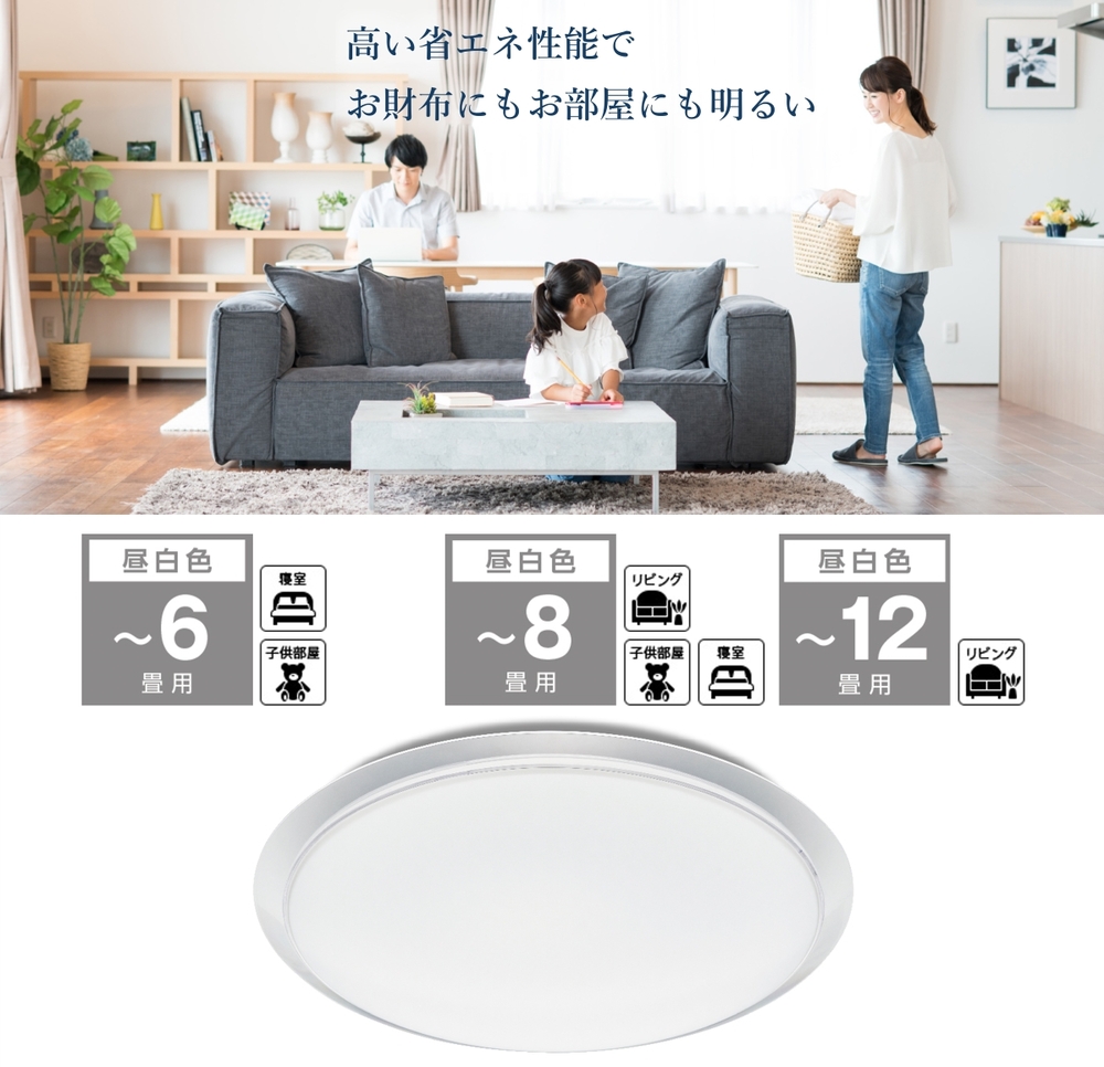 ドウシシャ LST-Y06DX ルミナセーブ [洋風LEDシーリングライト (～6畳/調光/昼白色) リモコン付き] | 激安の新品・型落ち・アウトレット 家電 通販 XPRICE - エクス ...