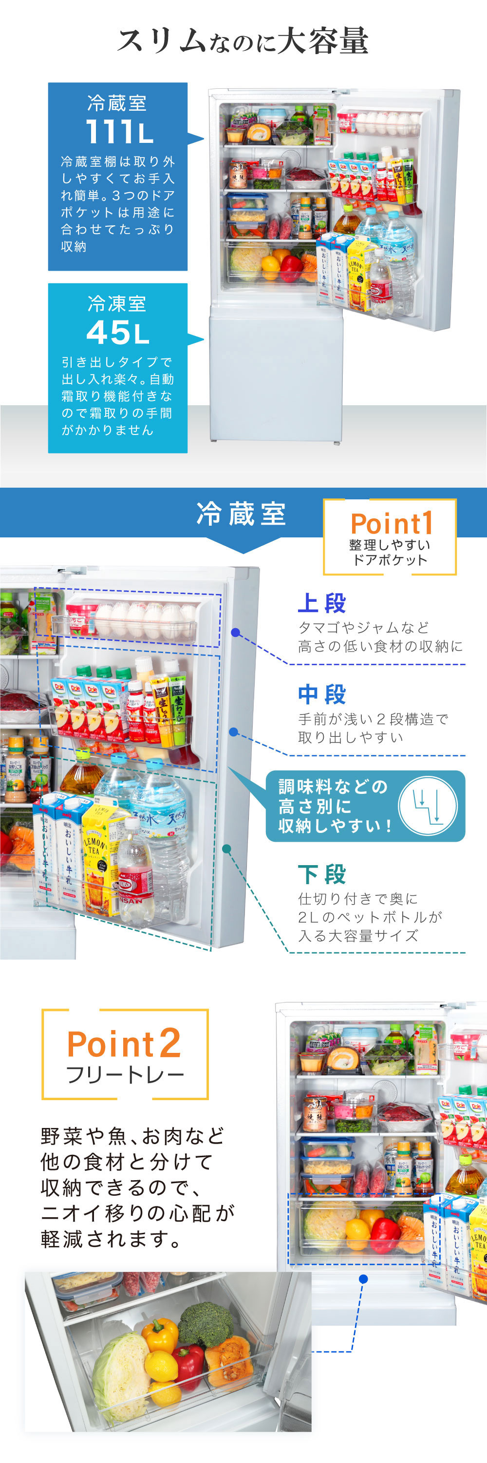 MAXZEN JR156HD01BK ブラック [冷蔵庫 (156L・右開き)] | 激安の新品・型落ち・アウトレット 家電 通販 XPRICE - エクスプライス (旧 PREMOA - プレモア)