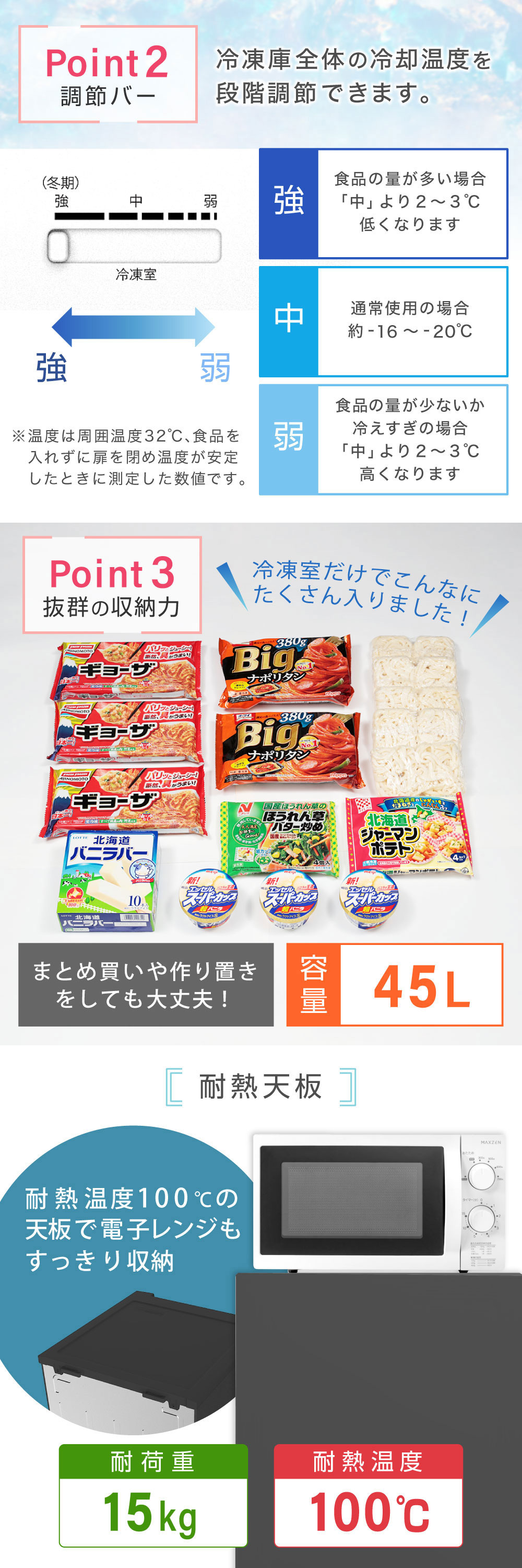 MAXZEN JR156HD01BK ブラック [冷蔵庫 (156L・右開き)] | 激安の新品・型落ち・アウトレット 家電 通販 XPRICE - エクスプライス (旧 PREMOA - プレモア)