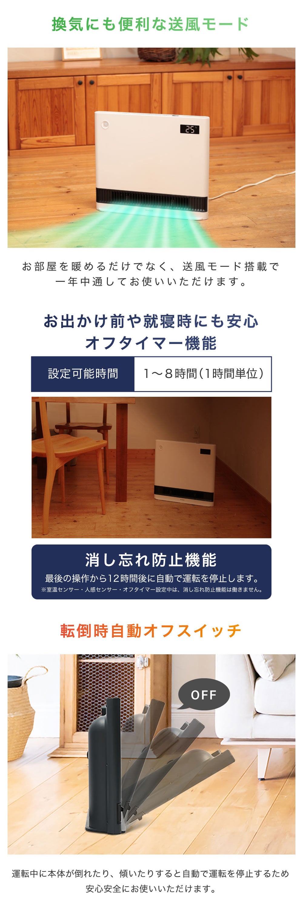 MAXZEN CH-QD12-WH ホワイト [パネルセラミックヒーター(人感・室温センサー付き)] | 激安の新品・型落ち・アウトレット 家電 通販 XPRICE - エクスプライス (旧 ...