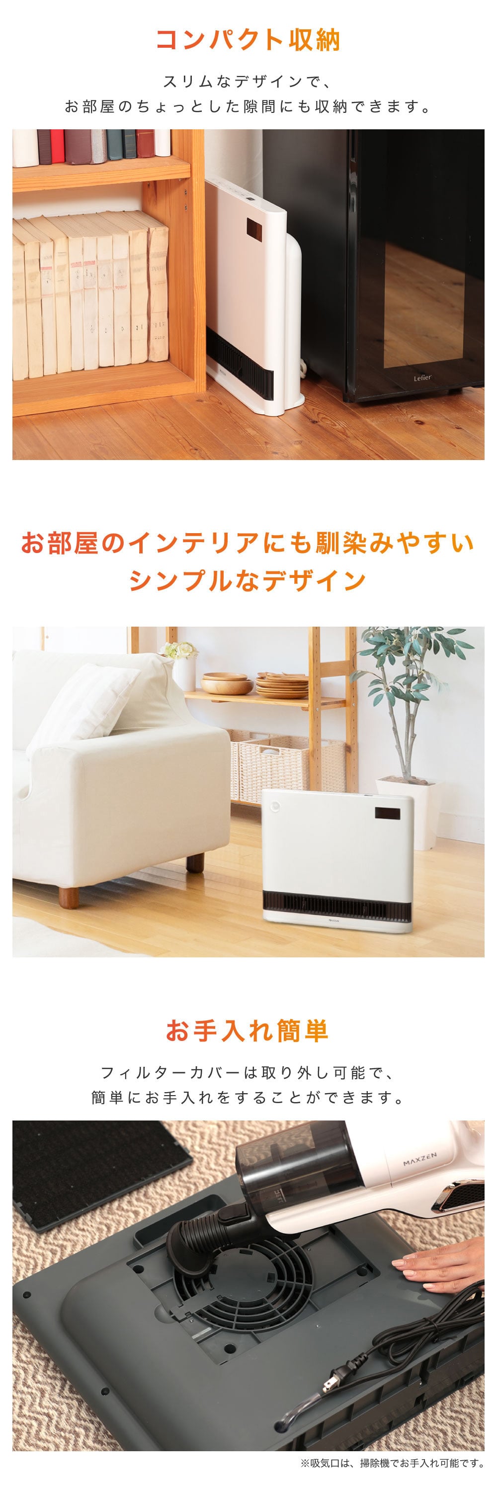 MAXZEN CH-QD12-WH ホワイト [パネルセラミックヒーター(人感・室温センサー付き)] | 激安の新品・型落ち・アウトレット 家電 通販 XPRICE - エクスプライス (旧 ...