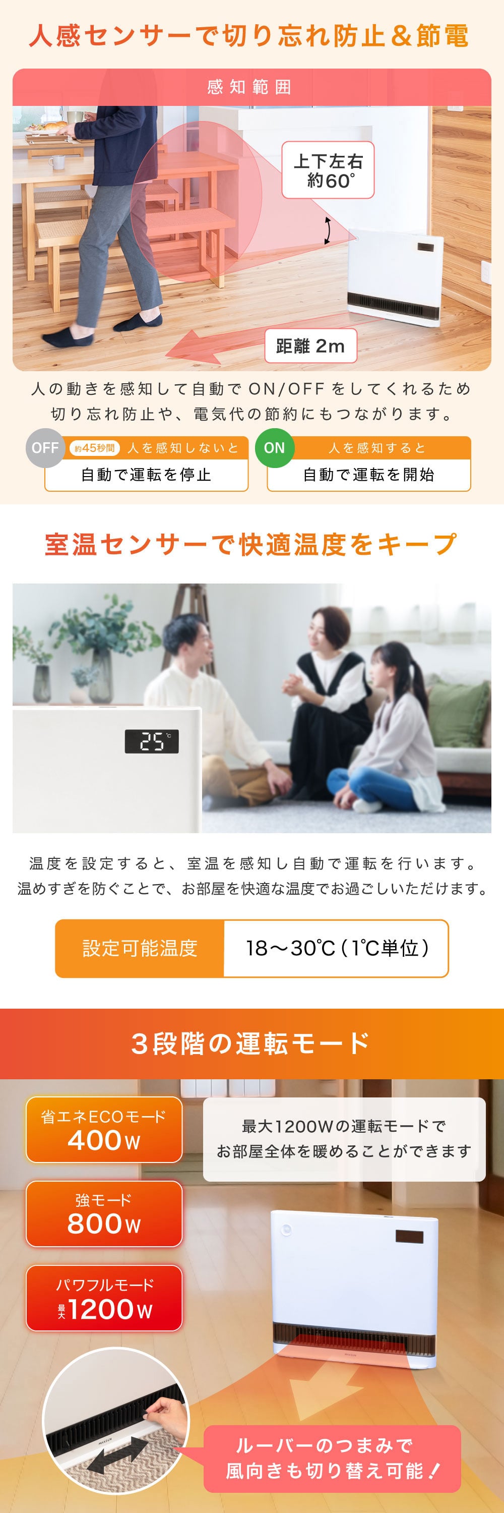 MAXZEN CH-QD12-GR グレー [パネルセラミックヒーター(人感・室温センサー付き)] | 激安の新品・型落ち・アウトレット 家電 通販 XPRICE - エクスプライス (旧 ...