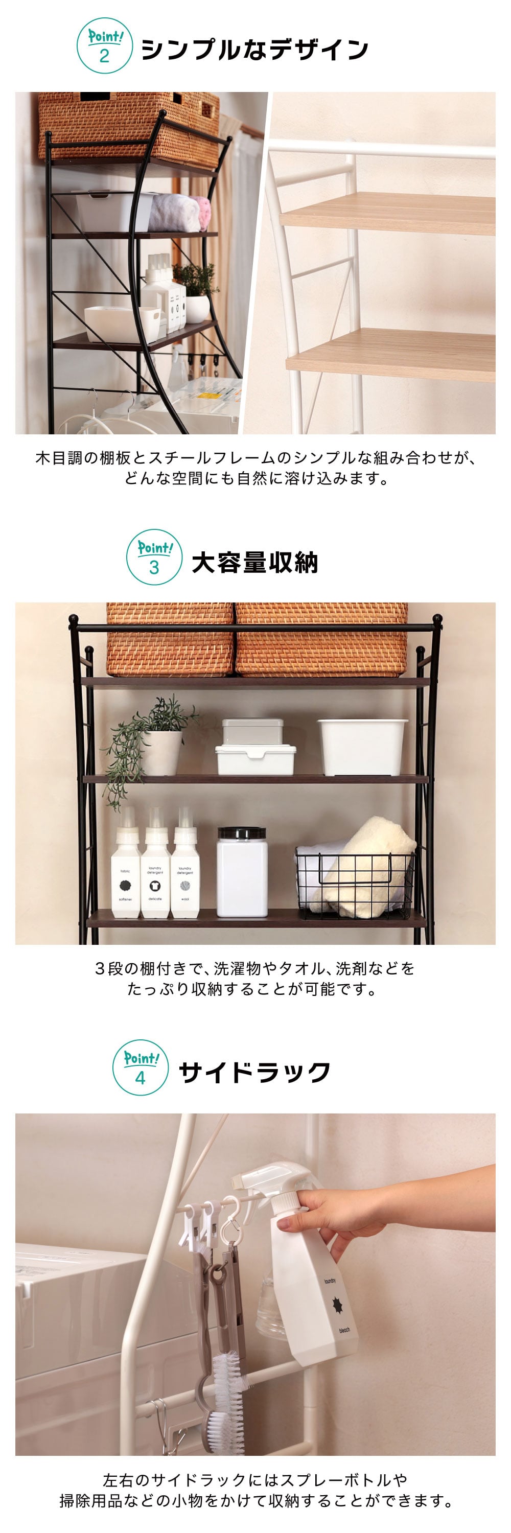 MAXZEN MWR-CS01-BK ブラック 棚付きランドリーラック | 激安の新品・型落ち・アウトレット 家電 通販 XPRICE - エクスプライス (旧 PREMOA - プレモア)