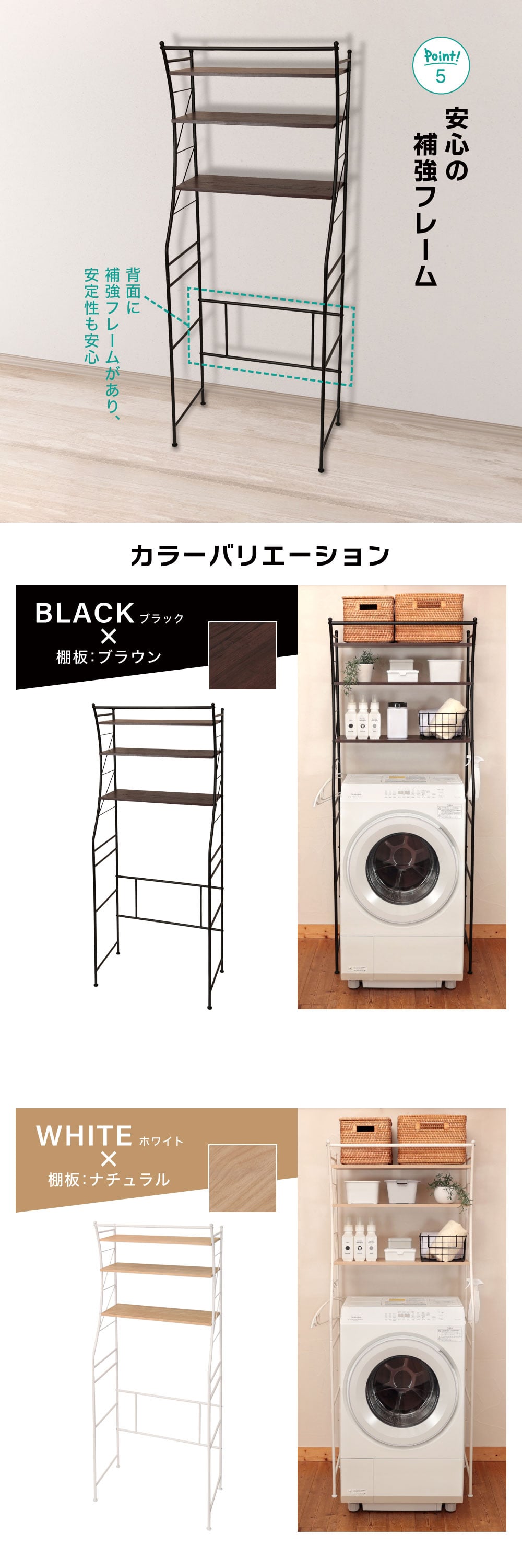 MAXZEN MWR-CS01-BK ブラック 棚付きランドリーラック | 激安の新品・型落ち・アウトレット 家電 通販 XPRICE - エクスプライス (旧 PREMOA - プレモア)