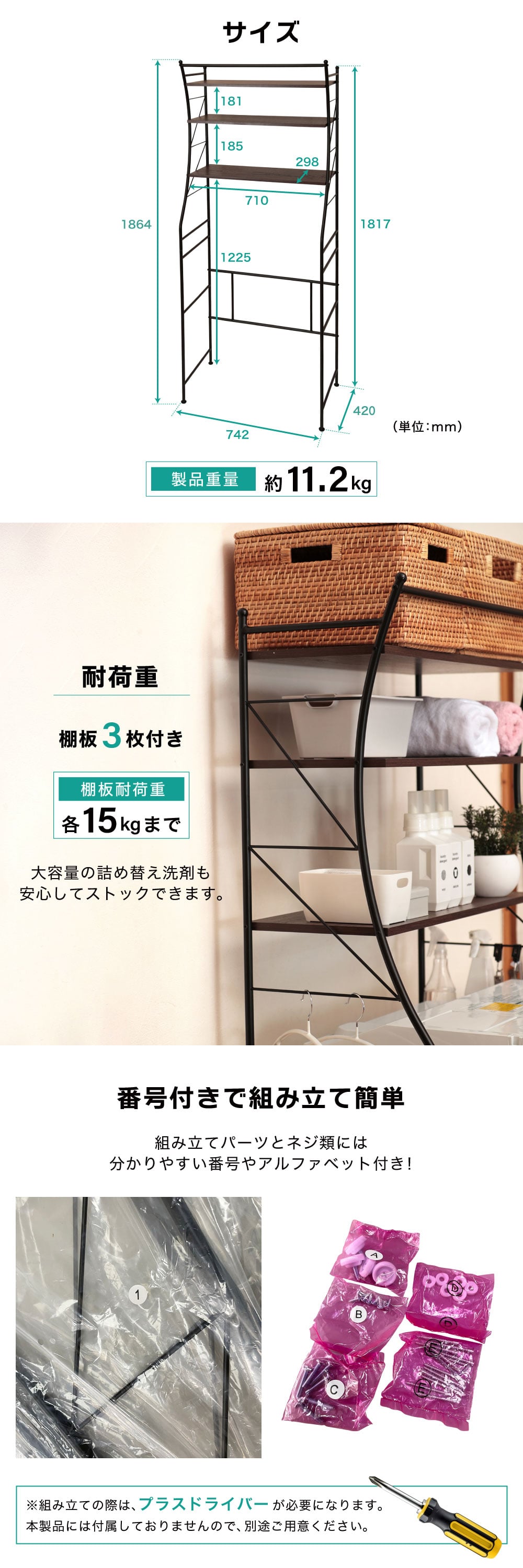 MAXZEN MWR-CS01-BK ブラック 棚付きランドリーラック | 激安の新品・型落ち・アウトレット 家電 通販 XPRICE - エクスプライス (旧 PREMOA - プレモア)