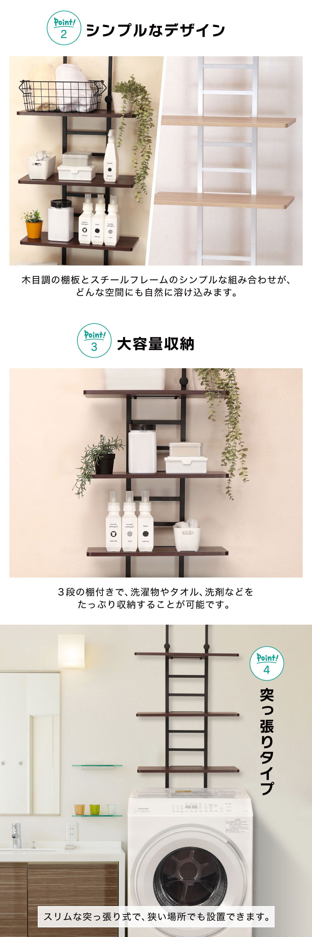 MAXZEN MWR-CS03-BK ブラック 棚付きランドリーラック | 激安の新品・型落ち・アウトレット 家電 通販 XPRICE - エクスプライス (旧 PREMOA - プレモア)