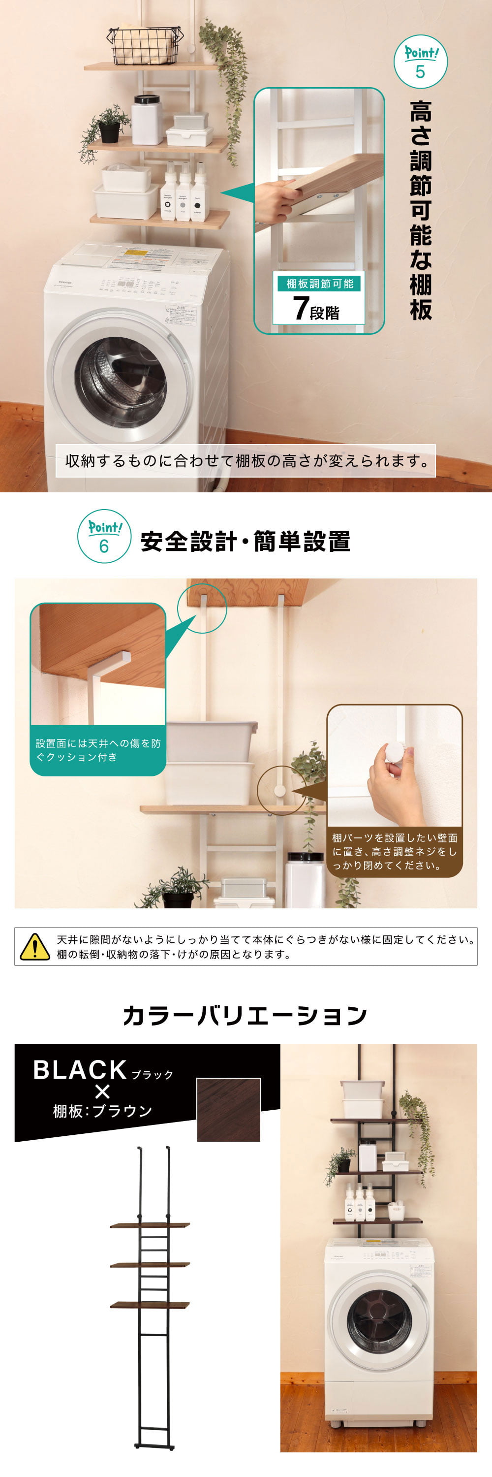 MAXZEN MWR-CS03-BK ブラック 棚付きランドリーラック | 激安の新品・型落ち・アウトレット 家電 通販 XPRICE - エクスプライス (旧 PREMOA - プレモア)