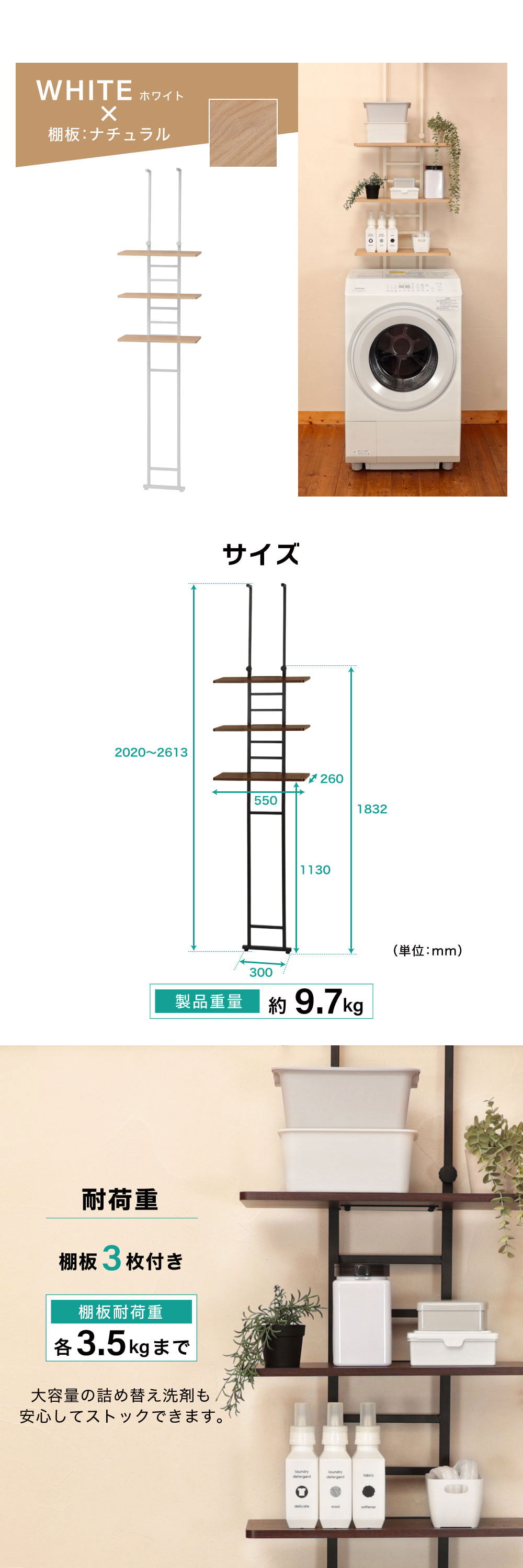 MAXZEN MWR-CS03-BK ブラック 棚付きランドリーラック | 激安の新品・型落ち・アウトレット 家電 通販 XPRICE - エクスプライス (旧 PREMOA - プレモア)