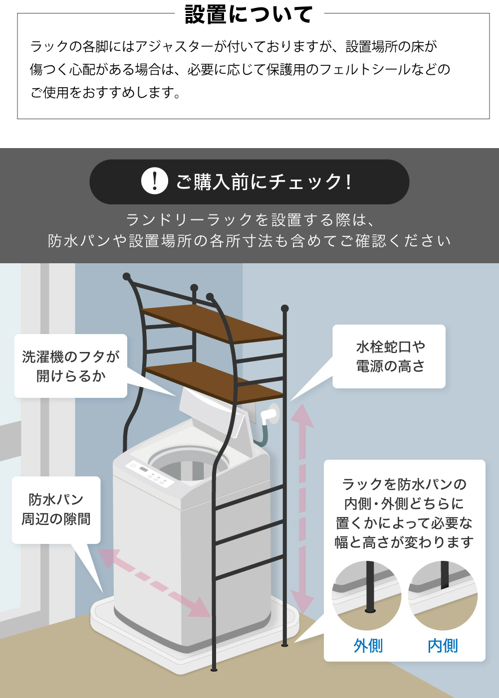 MAXZEN MWR-CS03-BK ブラック 棚付きランドリーラック | 激安の新品・型落ち・アウトレット 家電 通販 XPRICE - エクスプライス (旧 PREMOA - プレモア)