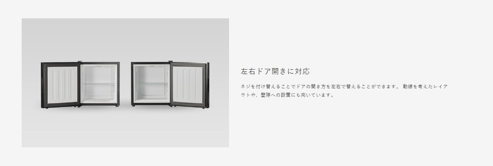 A-stage PR01A-20MG ブラック [冷蔵庫 (20L・左右フリー)] | 激安の新品・型落ち・アウトレット 家電 通販 ...