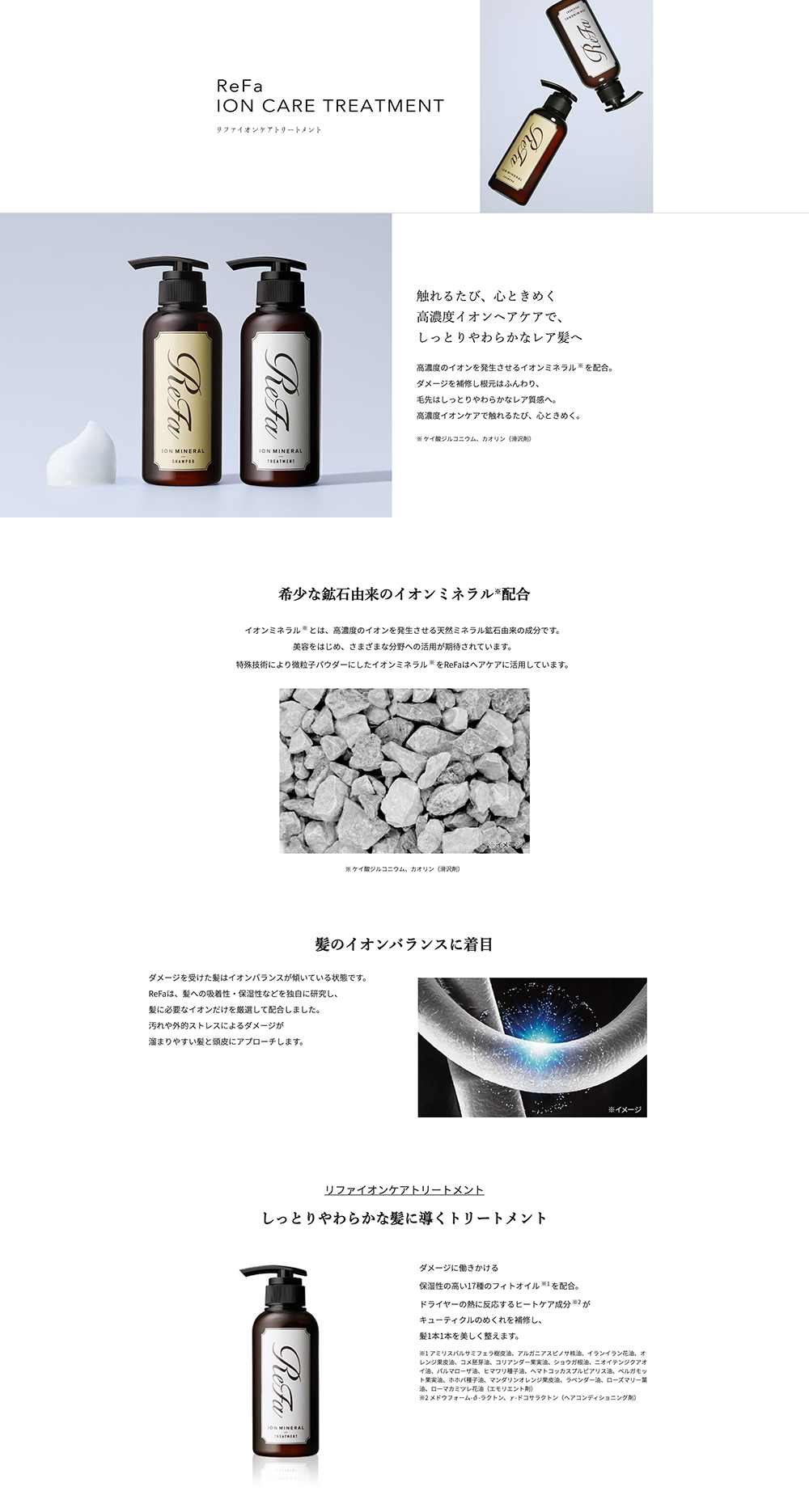 MTG RC-AM00A Rイオンケアトリートメント 290g | 激安の新品・型落ち・アウトレット 家電 通販 XPRICE - エクス ...