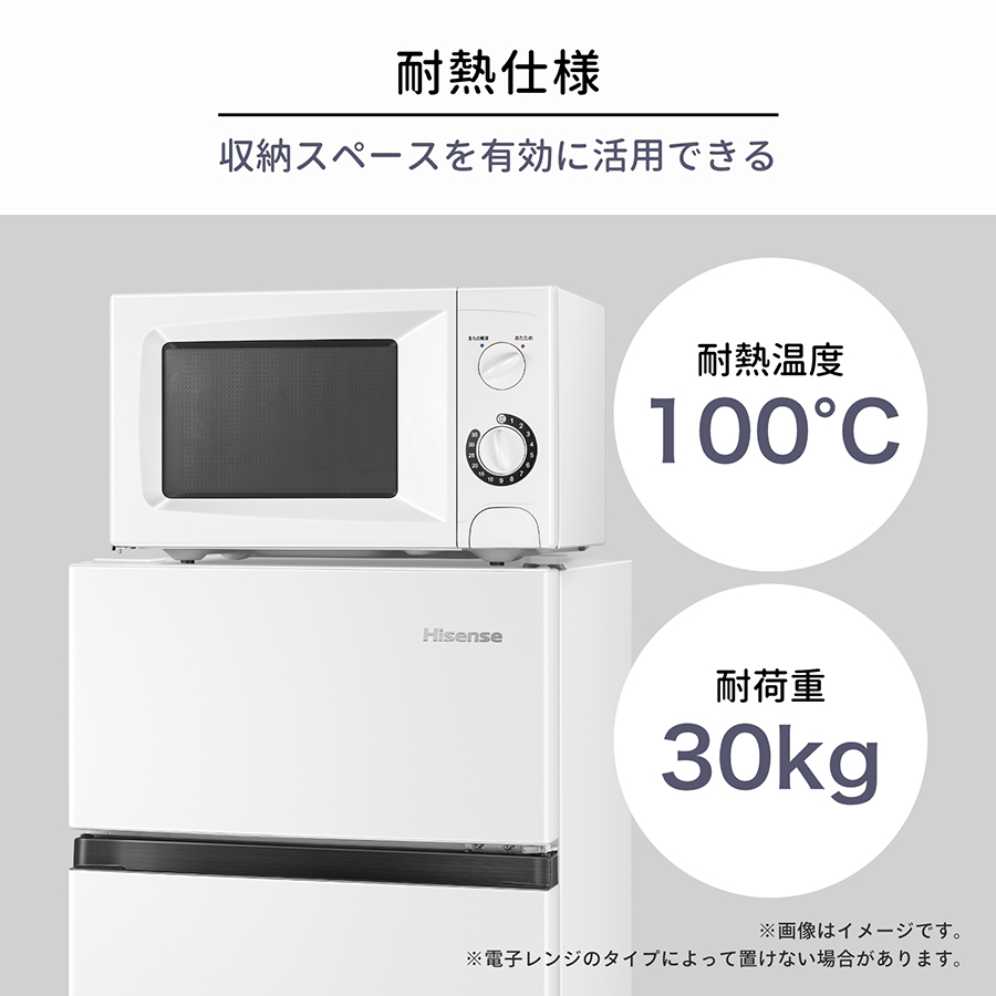 Hisense HR-B91HW ホワイト [冷蔵庫 (87L・右開き)] | 激安の新品・型落ち・アウトレット 家電 通販 XPRICE - エクスプライス (旧 PREMOA - プレモア)