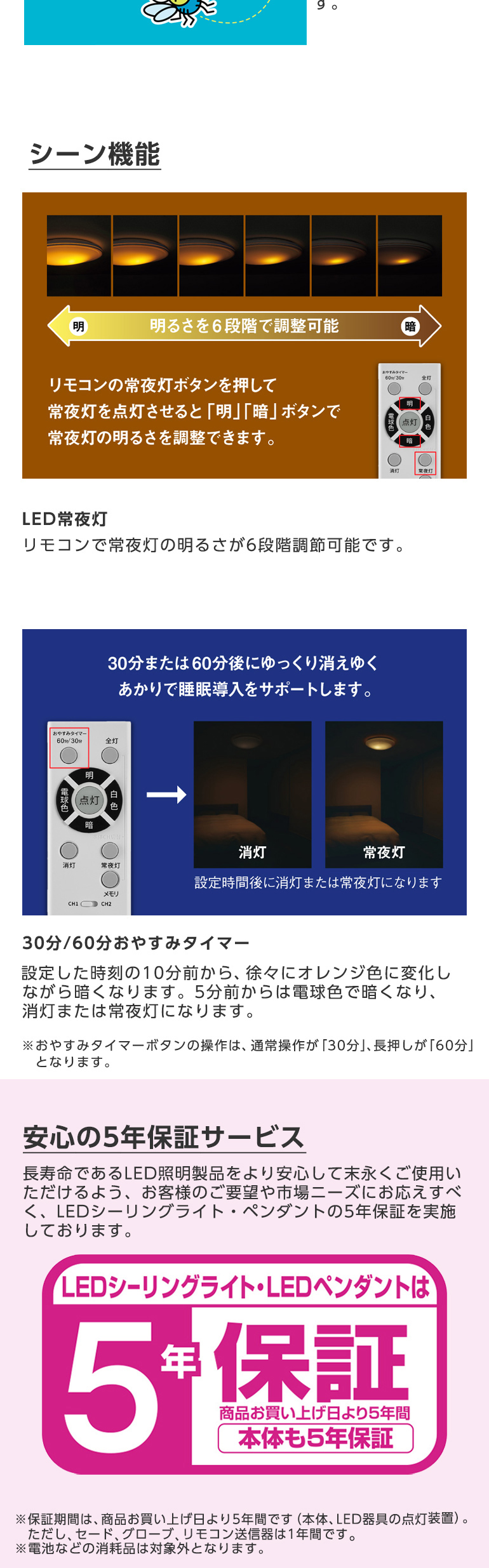 東芝 NLEH08030B-LC [LEDシーリングライト (～8畳/調色・調光) リモコン付き] | 激安の新品・型落ち・アウトレット 家電 通販 XPRICE - エクスプライス (旧 ...