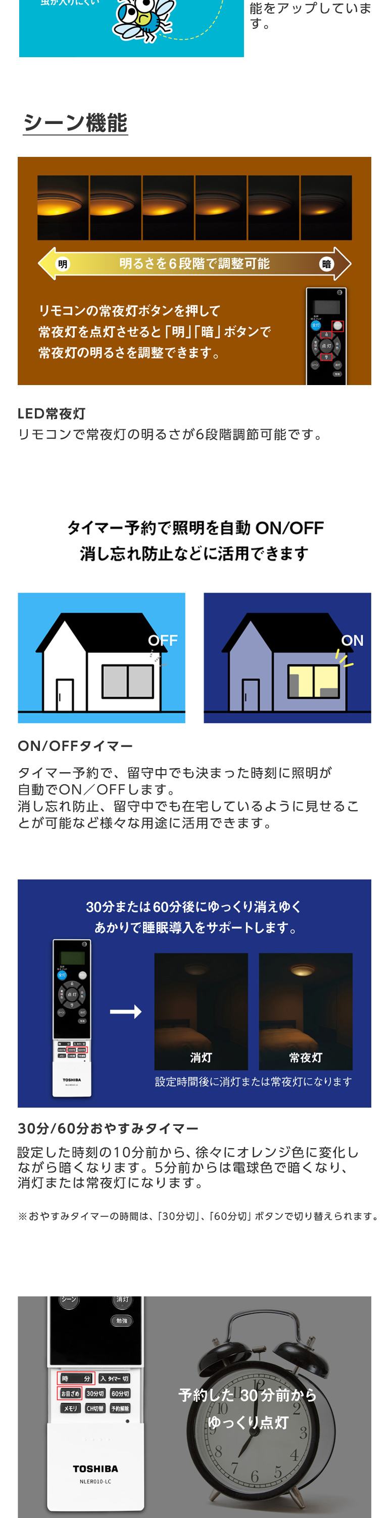 東芝 NLEH14031D-LC [LEDシーリングライト (～14畳/調色・調光) リモコン付き] | 激安の新品・型落ち・アウトレット 家電 通販 XPRICE - エクスプライス (旧 ...