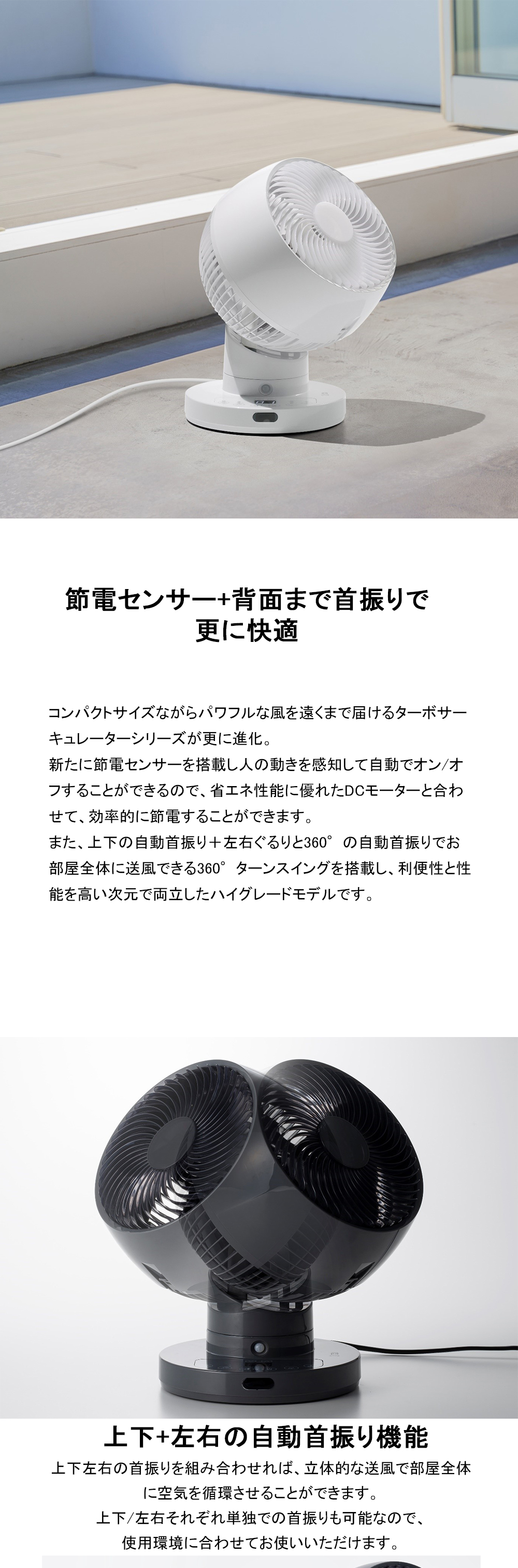 スリーアップ CF-T2360GY グレー [節電センサー付 DCスイングサーキュレーター360 (～22畳)] | 激安の新品・型落ち・アウトレット 家電 通販 XPRICE - エクス ...