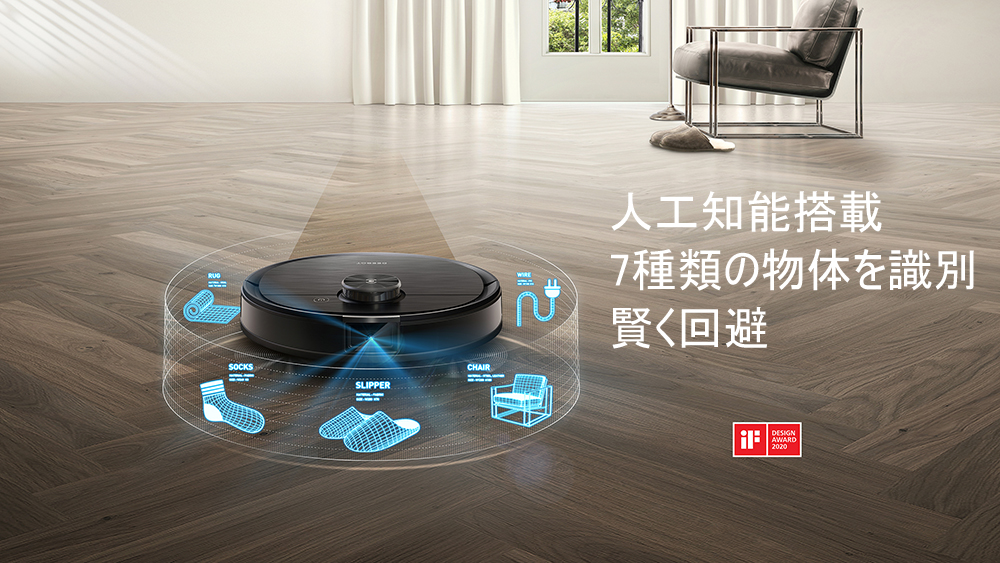ECOVACS DBX11-11 ブラック DEEBOT OZMO [ロボット掃除機] | 激安の新品・型落ち・アウトレット 家電 通販 ...