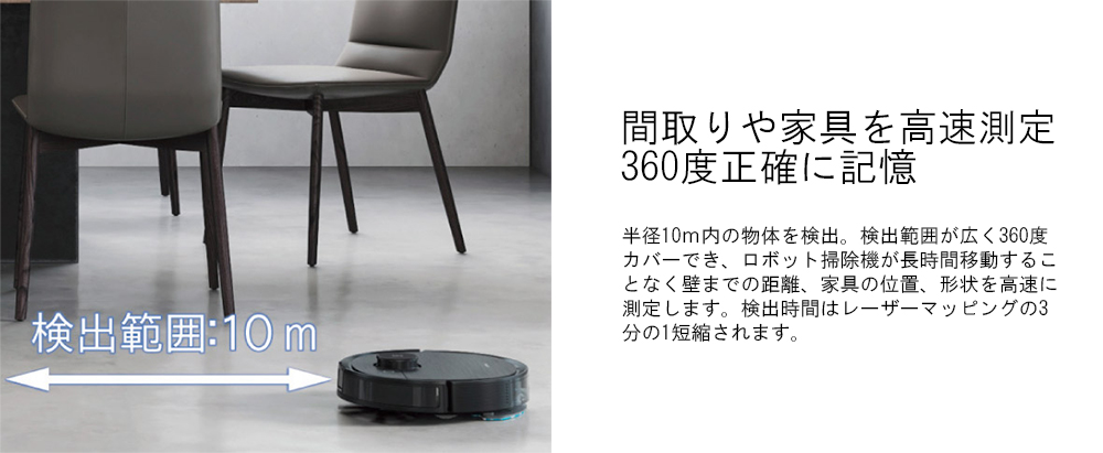 ECOVACS DBX11-11 ブラック DEEBOT OZMO [ロボット掃除機] | 激安の新品・型落ち・アウトレット 家電 通販 ...